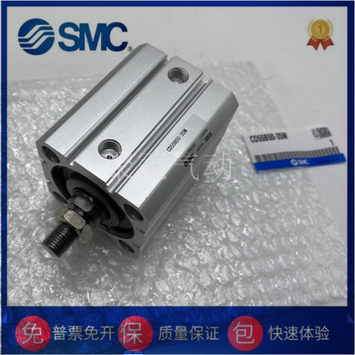 SMC原装CD55B C55B 20-25-32-40-50-63-5-10-15-20-25-30-35-40 M