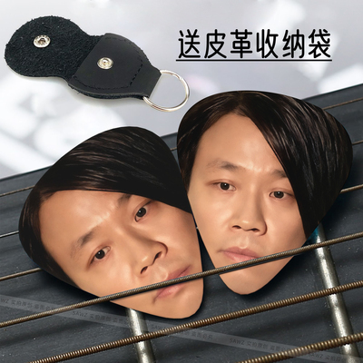 抽象吉他拨片定制，送皮革收纳袋