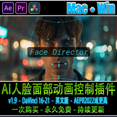 Ae/Pr/达芬奇AI人脸面部动画控制插件Face Director v1.9 Win/Mac