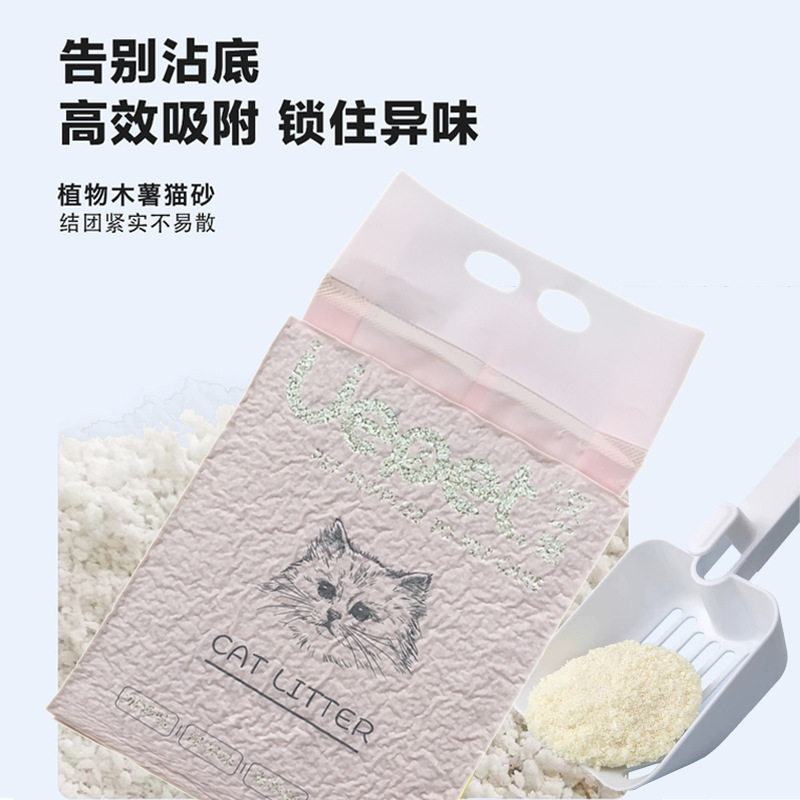 木薯猫砂原味玉米淀粉强吸水不可冲厕接近无尘厚铺不粘底植物猫沙