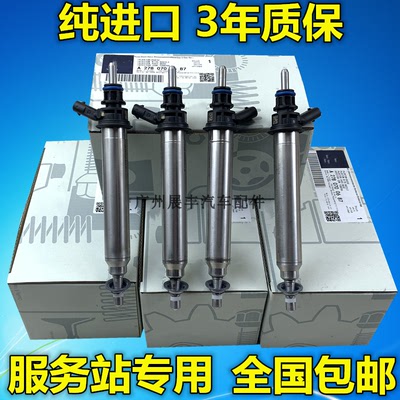 奔驰W278C200E260GLK喷油嘴