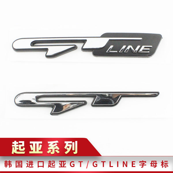 Buy GT Line Logo Emblem Universal Car Sticker For KIA Optima K5 Stinger ...