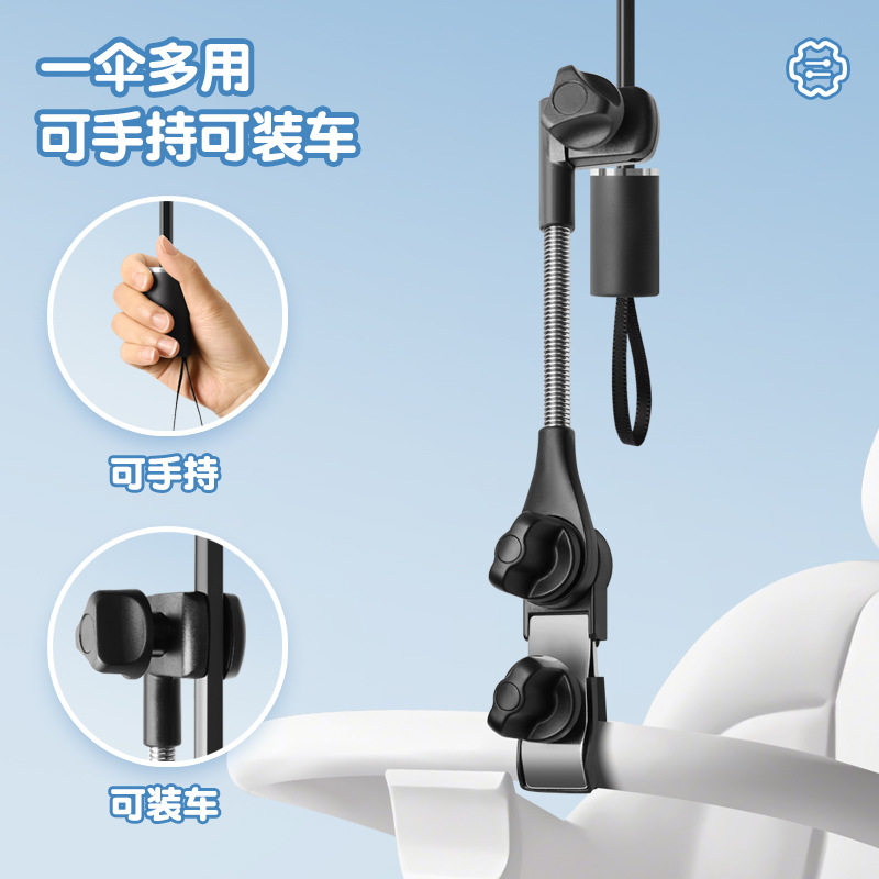 婴儿车遮阳伞支架专用遛娃神器口袋车固定万能通用