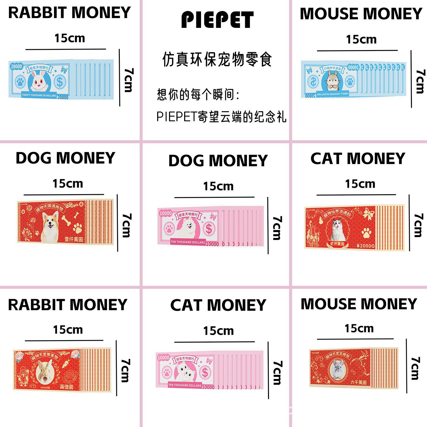 宠物祭祀用品狗狗猫猫离世纪念殡葬专用仿真食品纸钱宠物殡葬用品