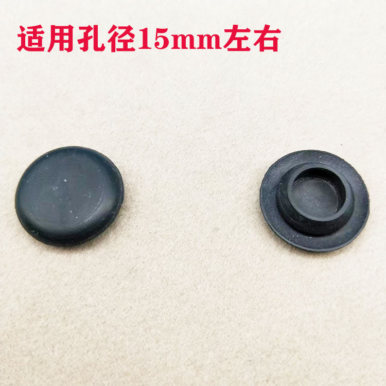 适用于宝马7系5系3系1系X6X5前车门维修孔橡胶堵盖闷盖胶塞软胶盖