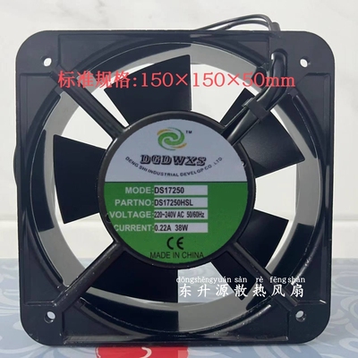 原装 WIIKOOL WK15050A2HBL 150*150*50 220V 15050 交流散热风扇