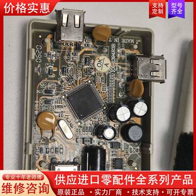 可维修IOI-1394R3B板三口板 三通板Repeater