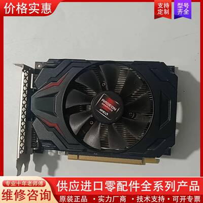 议价AMD R7-350 4G显卡，128BIT规格，支持VGA