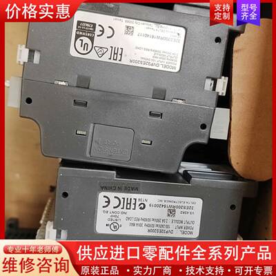 可维修PLC，DVP32ES200R，实图拍摄，功能正常，26
