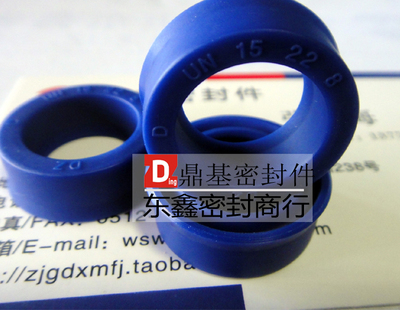 进口液压台湾密封圈