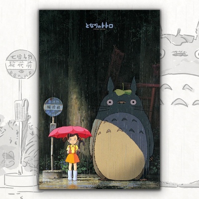 现货包邮 日本Ensky进口拼图 动漫 宫崎骏 龙猫 邂逅/相遇 1000片