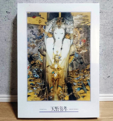 绝版现货 Central Hobby 日本进口拼图 天野喜孝 光 2000片