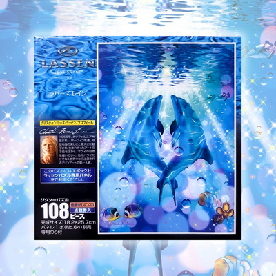 绝版现货 日本进口EPOCH拼图 Lassen 海豚 爱之径 108片（日版）