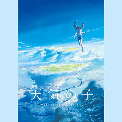 绝版 日本Ensky拼图 新海诚 天气之子 Weathering With You 208片