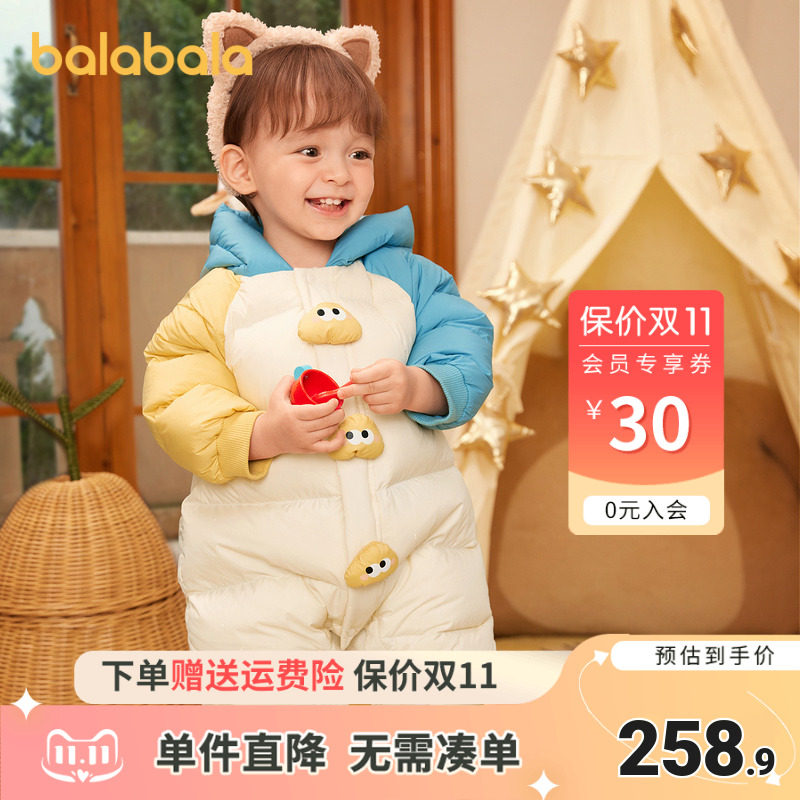 巴拉巴拉婴儿羽绒服冬季宝宝连体衣男女童冬季哈衣爬服2024新款萌
