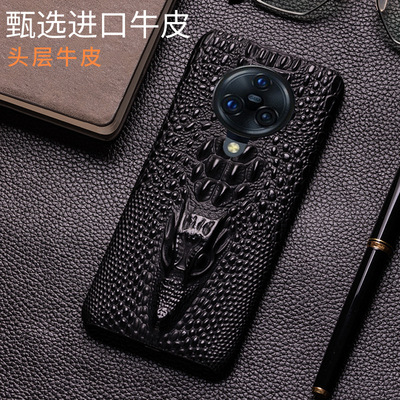 适用Vivo Nex3手机壳牛皮龙头纹半包Nex3s真皮保护套