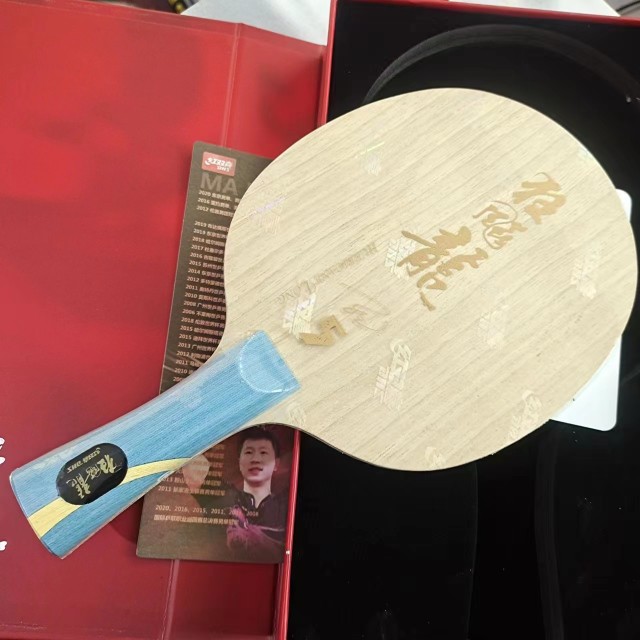 特制W968省队版HL5字母版无机内置黄芳碳纤维底板乒乓球拍横板_虎窝淘