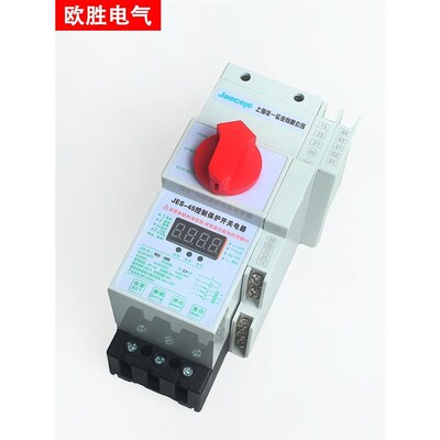 专业上海佳一电器控制与保o护开关JES45125/16A/32A/63A基本型消