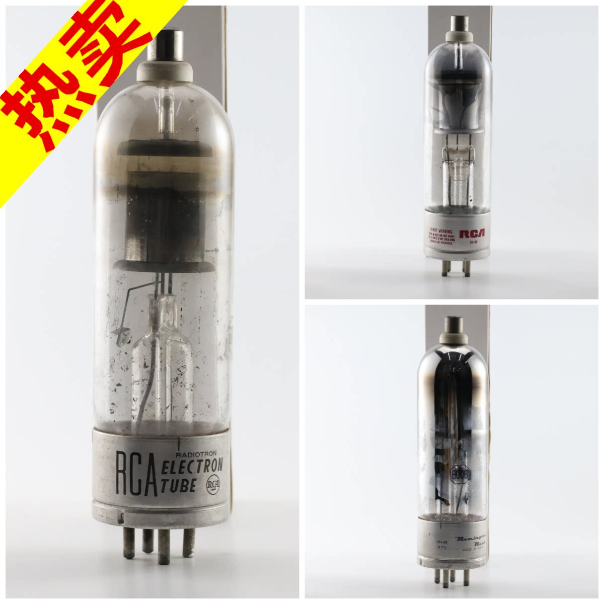 美国RCA/Remington Rand 8008带方片/D环铁座8008电子管