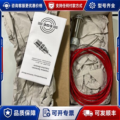 议价IGMF 005 GSP可维修