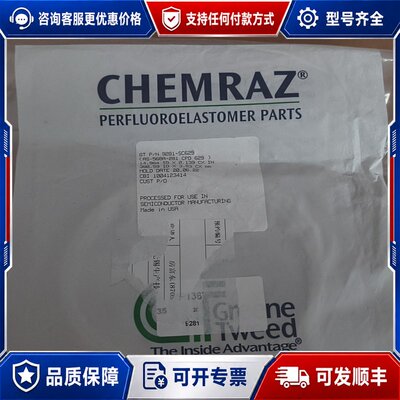 议价GT CHEMRAZ全氟醚密封圈可维修