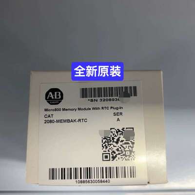 议价2080-MEMBAK-RTC 罗克韦尔 Mico80可维修