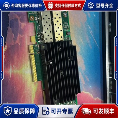 议价Solarflare SFN8522 10G 双口低延迟网卡可维修
