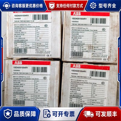 议价ABB T2S160 TMD160/1600 FF 3P塑壳可维修