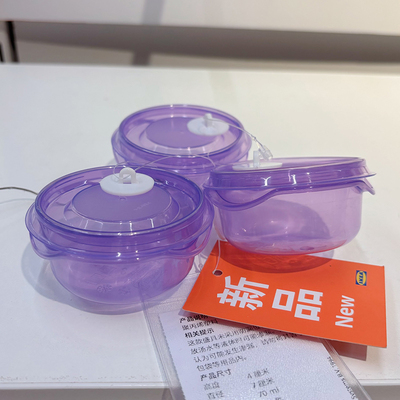 宜家代购PRUTA普塔附盖食品盒
