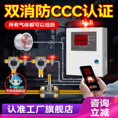 中安探工厂CCC认证可过检查