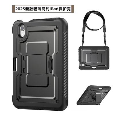 简约支架外出背带二合一轻薄