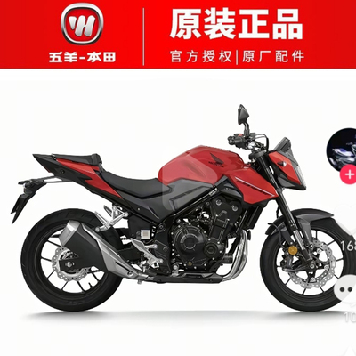 五羊本田CB400F大排经典机车全新特价2台大件自提或支付定金发货