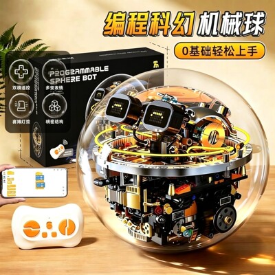 拓木T1113编程数显机器人积木