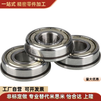 替带扣环 深沟滚珠轴承 B6900ZZNR B6901ZZNR B6902ZZNR B6903ZZN