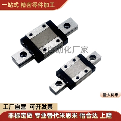 SSEB6 SSELB8 SSELB10 SSELB13 SELB16替米斯米直线导轨滑块