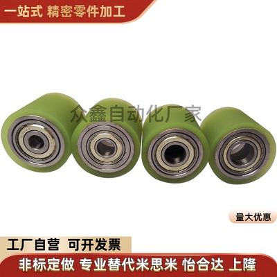 QAC43-20 25 30 35A 40A 50A-L15 L20 L25 L30 L40 L50 L1替滚轮