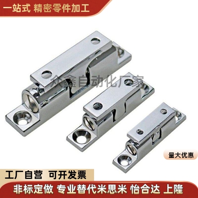 HFW01/02/11/12-L32/L40/L43/L49/L50/L60/L70/L5替碰珠E球形扣