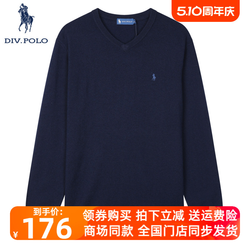 DIV.POLO保罗男士羊毛衫针织毛衣2023秋季商务休闲上衣ME01933X2_虎窝淘