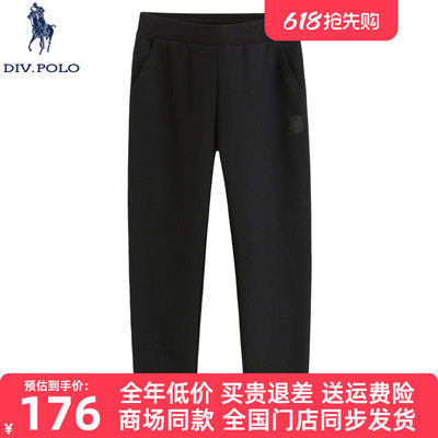 DIVPOLO保罗女士休闲裤新品