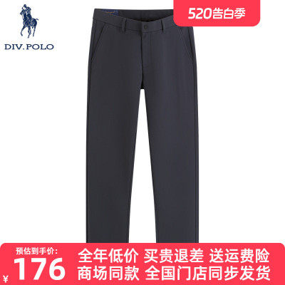 DIVPOLO保罗男士休闲裤新品