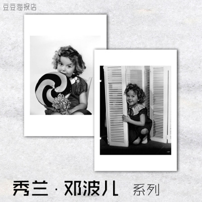 海报美式风儿童房装饰画