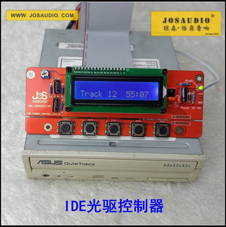 JOSAUDIO怡霖音响 IDE协议 CD ROM RW IDE光驱刻录光驱控制器_虎窝淘