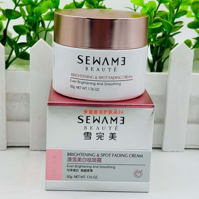 祛斑霜正品美白保湿淡黄褐斑精华