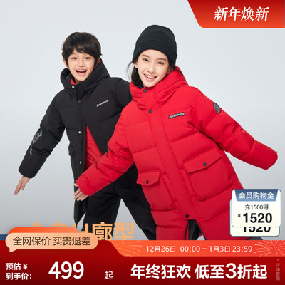 波司登奥莱中长款童装羽绒服