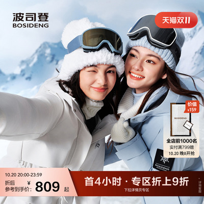 波司登羽绒服女冰雪运动派克风收腰外套