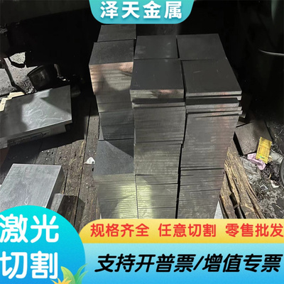 现货HC300LA冷轧钢板CF370R汽车用钢ST37-2G钢带HC220Y卷料SPC1RM