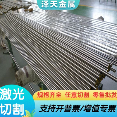 YF40V合金结构钢ML30CrMnSiA精板ASTM1151易切削钢SUM31L冷拉光圆