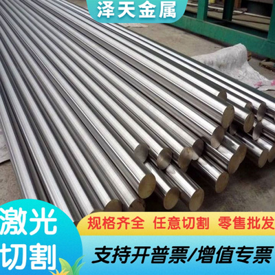 3CR2W8V模具钢 热模钢 9MN2V 9CRWMN油钢工具钢板材圆棒零切
