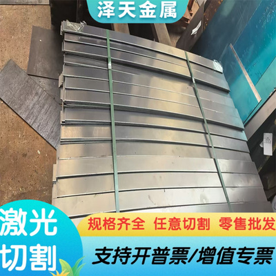 9crwmn冷作钢 CRWMNSKS3 CPM10V ML20Al冷作模具钢 圆钢板材锻件