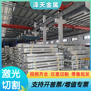 ALCOA5754 铝板 5083H112 5083H321 AL5052H112 铝合金6063T5铝棒